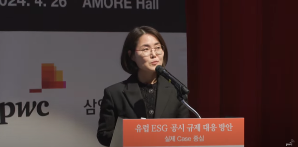 [삼일PwC 세미나] 30일 발표 'KSSB ESG 공시기준' 미리보기