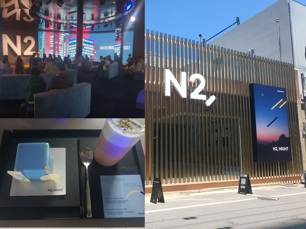 [금융권 ESG 나들이④] NH투자증권, 쉼·성장 있는 ‘어른 놀이터’