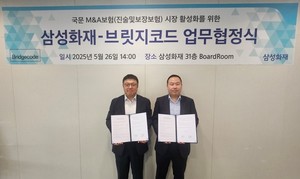 KB국민은행·SSG닷컴, ‘쓱KB은행’ 출범 MOU 체결